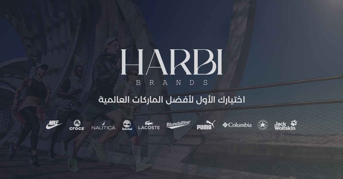 Harbi Brands - Top Sportswear & Footwear for Men, Women, & Kids